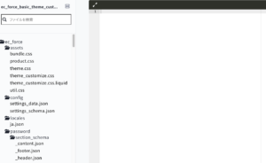 ecforceでのコーディングの流れをまとめてみる - freefuntimes